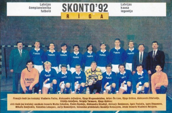 Skonto Riga Logo SKONTO STADIUM (2025): All You MUST Know Before You